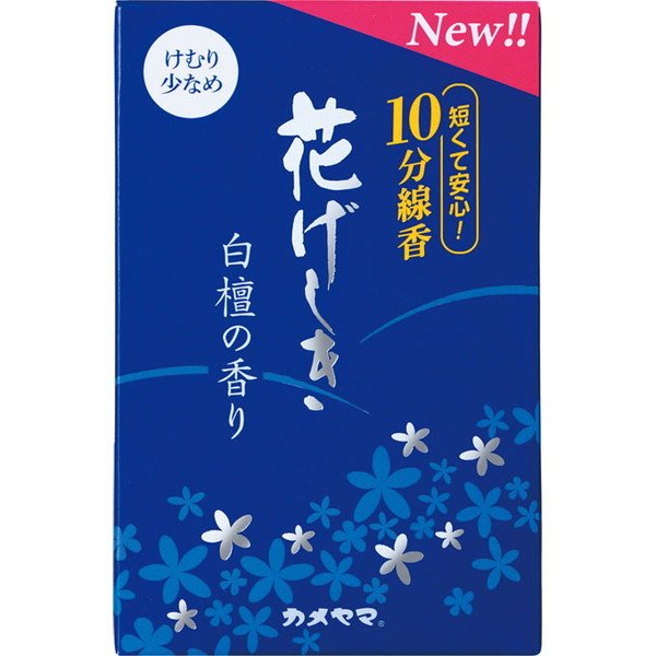 ●【ブランド】： 花げしき ●【メーカー】：カメヤマ ●【商品サイズ (幅×奥行×高さ)】：313mm×212mm×328mm ●【内容量】：50g ● 短くて安心、煙少なめ※商品は自社店舗販売と在庫を共有しているため、在庫更新のタイミング...