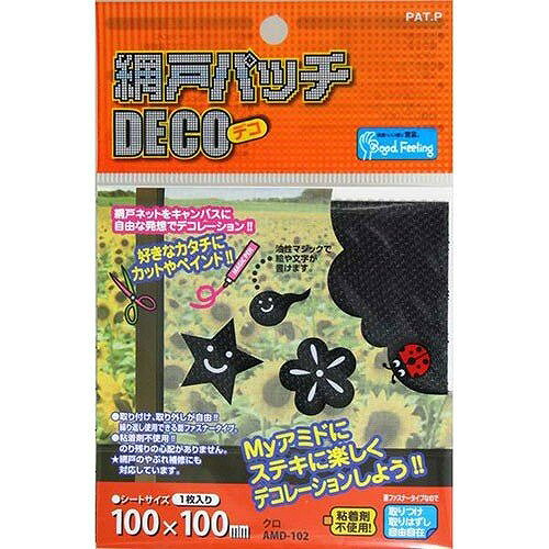 ●仕様 色：クロ サイズ(mm)：100×100 材質：ポリプロピレン・ナイロン 地味な網戸をかわいらしく変身。 網戸を傷つけることなく、簡単にかわいらしくデコレーションすることができます。 粘着剤不使用。取り付け取り外しが自由自在な面ファ...