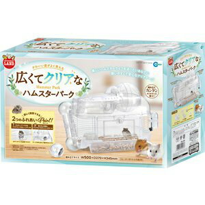 ハムスター用の広くてクリアなケージです。 正面の扉がクリア扉になっているのでハムちゃんの様子が観察しやすくなっています。生活スペースはとても広く、何かものを入れる際も余裕で入れられる幅があります。 ランニングボールは取り外し可能なので家の中...