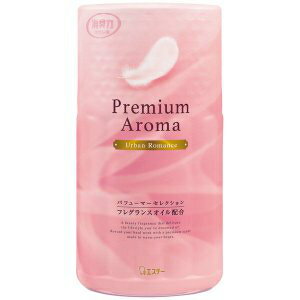 贅沢なフレグランスの香りが空間に広がります。 ナノパウダー※配合で、すばやく強力に空間を消臭。 ※ナノレベルの孔（あな）を持つ、悪臭を吸着する消臭剤 香りや効果の強さが調節できます。香りや効果は通常約2〜3ヵ月持続します。（使用状況により異...