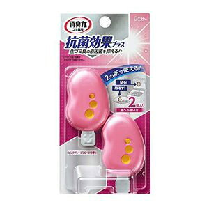 生ゴミ臭を強力消臭！ごみ箱用の消臭剤 ペアリング消臭効果でゴミ箱内の嫌なニオイを強力消臭！リキッドタイプで使い終わりが分かりやすい。 さまざまなタイプのゴミ箱に使える「貼る」「吊るす」両用タイプ。効果は約1ヵ月続きます。（使用状況により異な...