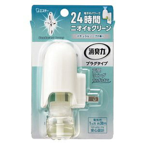 電子パワーでLDKなどの広いお部屋(約16畳まで)を部屋一面24時間しっかり消臭します。 連続使用で約60日間効果が持続します。(使用環境や季節によって異なります) つけっぱなしでも1カ月の電気代はわずか約30円と経済的です。残量が見やすい...
