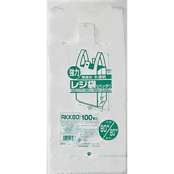 【ブランド】：ジャパックス 【メーカー】：ジャパックス 【材質】：HDPE(高密度ポリエチレン。レジ袋のように、カサカサした感触が特徴です) 【サイズ(ヨコ×タテ)】：550×800mm 【入数】：100枚※商品は自社店舗販売と在庫を共有し...