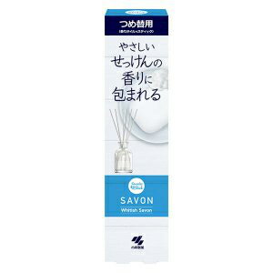 せっけんのようなやさしく清潔感のある香りがスティックを通してお部屋全体にふんわり広がります。 ホワイティッシュサボンは、やさしく透明感のあるフルーティソープ調の香りです。 使用期間：約1〜2ヶ月（スティック6本の場合） ※商品の改訂等により...