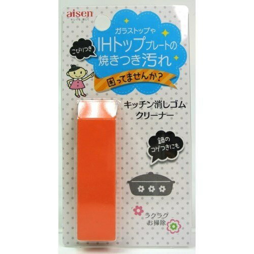 ●【ブランド】：アイセン工業 ●【メーカー】：アイセン工業 ●【サイズ】：2.2×1.1×8cm ●【本体重量】：33g ●【材質】：合成ゴム、天然ゴム※商品は自社店舗販売と在庫を共有しているため、在庫更新のタイミングにより、在庫切れの場合...