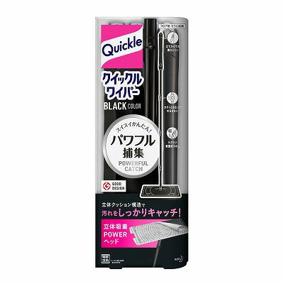 ■軽い力でスイスイかんたん！パワフル捕集！ ■グルグル模様の立体クッション構造ヘッドが、汚れをたっぷり取り込んで、シート全面でからめとる！ ■使いやすいストレスフリー設計 ■わずか3cmのすき間にも届く＆小回りがきくヘッド ■くりかえし使っ...