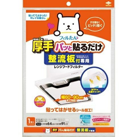 ●【ブランド】：パッと貼るだけ ●【メーカー】：東洋アルミ ●【商品サイズ】：約64x91x1cm ●【枚数】：1枚入り ●【本体重量】：約65g ●【材質】：難燃性不織布※商品は自社店舗販売と在庫を共有しているため、在庫更新のタイミングに...