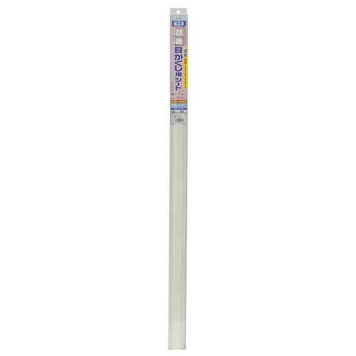 ●仕様 サイズ：92cmX90cm 柄：チュリス 重量：350g シルエットが外から見えにくく、目かくし効果があります。 太陽の日射しを約70%カットして室内の温度上昇を抑えます。 紫外線を約99％カットしますので、室内の色あせ・変色を防止...