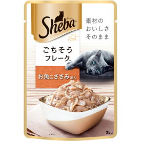 厳選素材を使用した、魚介のうまみたっぷりのごちそうフレーク。 原材料 ：魚類（かつお等）、ささみ、かつお節、増粘多糖類、調味料（アミノ酸等） 保証分析値 ：粗たんぱく質：10.0％以上、粗脂肪：0.4％以上、粗繊維：0.1％以下、粗灰分：2...