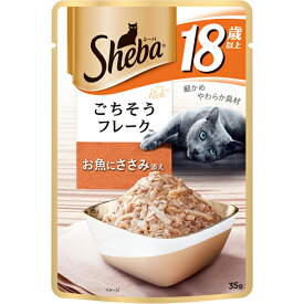 厳選素材を使用した、魚介のうまみたっぷりのごちそうフレーク。 18歳以上の愛猫も食べやすい、細かめやわらか具材。 原材料 ：魚類（かつお等）、ささみ、かつお節、フラクトオリゴ糖、増粘多糖類、調味料（アミノ酸等）、ビタミンE、タウリン 保証分...