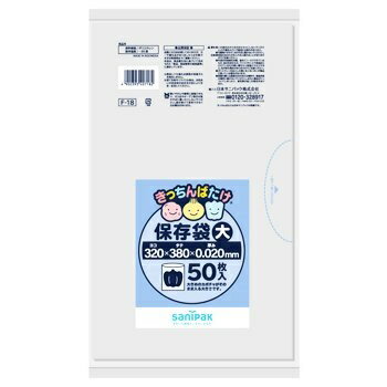 ●【ブランド】：きっちんばたけ ●【メーカー】：日本サニパック ●【サイズ】：ヨコ320×タテ380mm　厚み0.02mm ●【内容量】：50枚 ● 料理の下ごしらえにも使えるポリ袋※商品は自社店舗販売と在庫を共有しているため、在庫更新のタ...