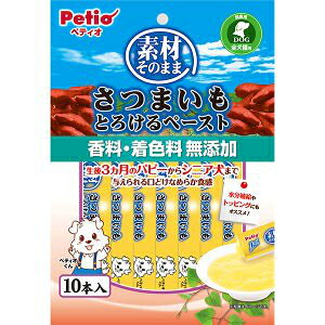 食物センイやビタミンC・Eなど栄養たっぷりのさつまいもをペーストタイプにしました。 パピーからシニア犬まで食べやすいとろける食感。素材そのままの自然な甘さが美味しい 暑い日は凍らせて、もんでシャーベットにも、寒い日は袋のままお湯につけて温め...