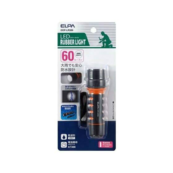 ●【ブランド】： エルパ(Elpa) ●【メーカー】： 朝日電器 ●【外形寸法（約）】：直径32×全長105（mm）（最大値） ●【付属品】：ハンドストラップ ●【使用電池】：単三形アルカリ乾電池×1本（別売）※商品は自社店舗販売と在庫を共...
