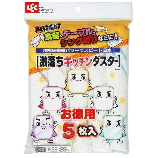 ●【ブランド】： 激落ち ●【メーカー】：レック(LEC) ●【サイズ】：28×28cm ●【内容量】：5枚 ● 超極細繊維が油汚れやほこりなどをスッキリ落とす●【ブランド】： 激落ち ●【メーカー】：レック(LEC) ●【サイズ】：28×...