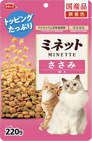 キャットフード/全成長段階用総合栄養食　　 容量：220g　 原産国：日本　　　 株式会社スマック 原材料名：穀類（とうもろこし、小麦粉、パン粉、コーングルテンミール等）、肉類（ミートミール、ささみ、チキンミール、ポークミール、チキンレバー...