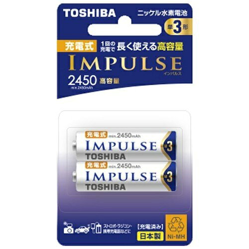 ●【ブランド】：東芝(TOSHIBA) ●【メーカー】：東芝(TOSHIBA) ●【容量】：min.2450mAh ●【充電回数】：約500回 ●【電圧】：1.2V ※商品の改訂等により、パッケージデザイン・内容等は予告なく変更される場合が...