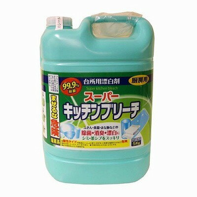 ■ふきん・食器・まな板などの除菌・消臭・漂白に。 ■ふきん・まな板・ゴミ入れなどについている雑菌・悪臭をしっかり取り除きます。 ■台所用洗剤では取り除けないふきんのしみ・食器の茶しぶ・プラスチック容器の黒ずみなどをキレイに落とします。 ■内...