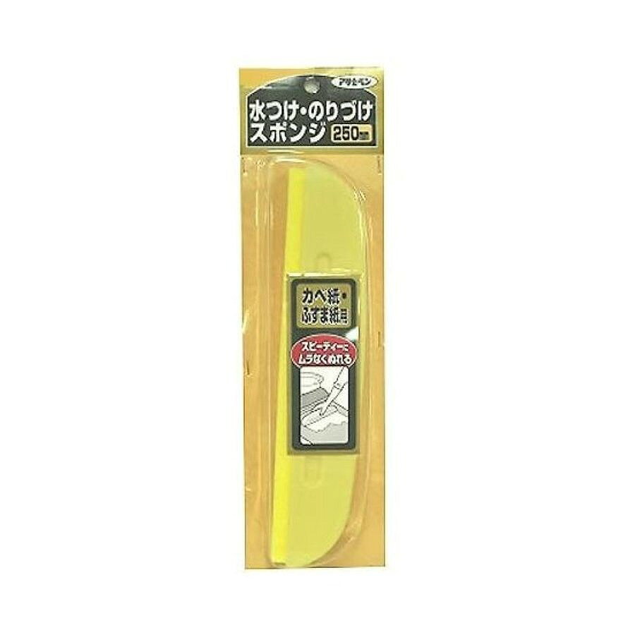 ●サイズ 250mm ●材質 ハンドル：ポリエチレン スポンジ：ウレタン カベ紙やふすま紙の裏面の水つけやのりづけに。 水やのりをたっぷり含み、スピーディーにムラなく効率的に塗れます。 ※商品の改訂等により、パッケージデザイン・内容等は予告...
