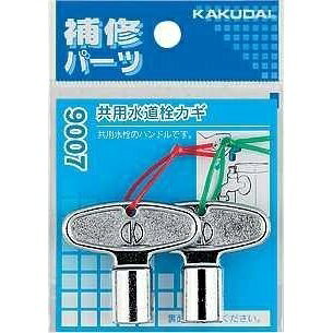 ●【ブランド】：カクダイ (KAKUDAI) ●【メーカー】：カクダイ (KAKUDAI) ●【カラー】：シルバー ●【重量（約）】：38g ●【入り数】：2個入 ※商品の改訂等により、パッケージデザイン・内容等は予告なく変更される場合がご...