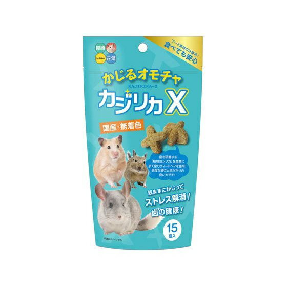 ●【ブランド】：カジリカX ●【メーカー】：ハイペット ●【原材料：コーンミール、小麦粉、大麦糠、ウィートヘイ、きな粉、食塩 ● 歯を研磨する「植物性シリカ」を含むウィートヘイを使用 ● 食べても安心素材を使用した、かじり木の代用品 ※商品...