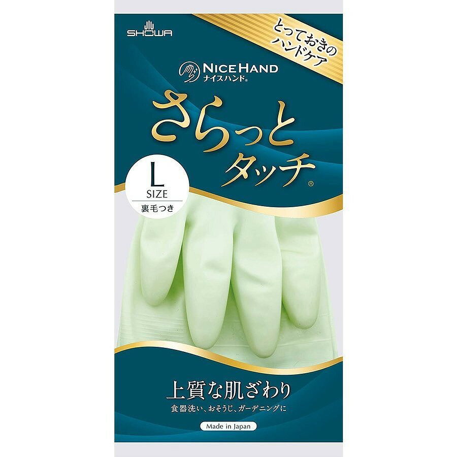 ●サイズ L 全長：30.0cm、手のひらまわり：22.0cm、中指の長さ：8cm ●素材 表：塩化ビニル樹脂(非フタル酸エステル系可塑剤) 裏：キュプラ、レーヨン(植毛) ●カラー パールグリーン 肌ざわりの良いやわらかなオリジナルパイル...