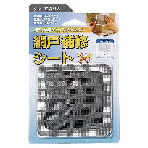 ●基材 ファイバーグラス ●粘着剤 アクリル ●はくり紙 PET ●サイズ(mm) W×D×H:10×192×125 本物の網戸素材を使った補修シールです。 気になる部分に最適なサイズを選び、部屋の内側から貼るだけで綺麗に補修が行えます。 ...
