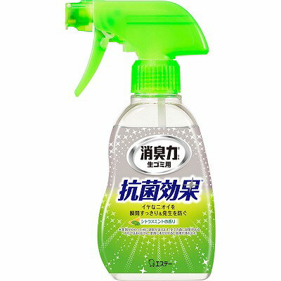 ■抗菌剤配合でキッチンの気になるニオイを消臭します。 ■ニオイ菌の増殖を防ぐので、次のゴミ回収日までの約3〜4日間効果が続きます。 ■約300回スプレーできます。（1カ所に3〜5回スプレーが目安） ■すっきり爽やかなシトラスミントの香り。 ...