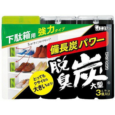 ■さらなる靴のニオイ効果に！こもってつらい靴ムレ臭などを強力消臭。 ■ギューギューづめの下駄箱にも、ジャマにならずに置ける3個のこわけタイプ。 ■交換時期まる見え！ゼリー状の炭が小さくなったらお取り替えのサインです。 ■炭の力で、ニオイの気...