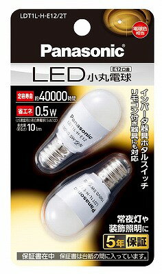 [商品説明] 〇常夜灯もLEDに。 〇消費電力約1/10 〇約40000時間の長寿命。 〇インバータ器具・リモコン付器具・ホタルスイッチ接続器具に対応。 [商品仕様] 〇光色：電球色相当 〇口金：E12 〇周波数：50/60Hz共用 〇定格...