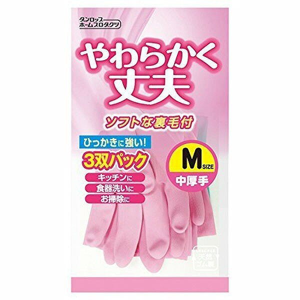 ●サイズ M 全長：30.0cm、手のひら回り：20.0cm、中指の長さ：7.8cm ●素材 表：天然ゴム 裏：綿(植毛) ●カラー 2双：ピンク＆1双：グリーン やわらかくて丈夫な中厚手。内面には裏毛をつけています。 くり返し使用しても、...