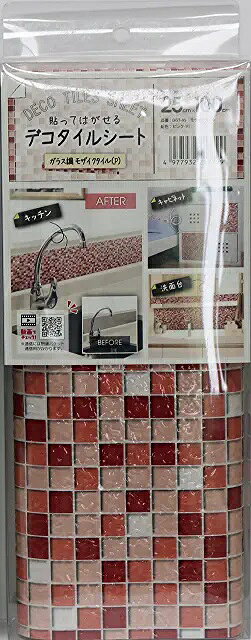 ●【ブランド】： 貼って剥がせる ●【メーカー】： 明和グラビア ●【材質】：はく離紙：紙, 裏面：アクリル系樹脂, 表面：塩化ビニル樹脂, 中間層：ポリエステル ●【サイズ】：25cm×100cm、厚み:0.5mm ● 防水性に優れている...