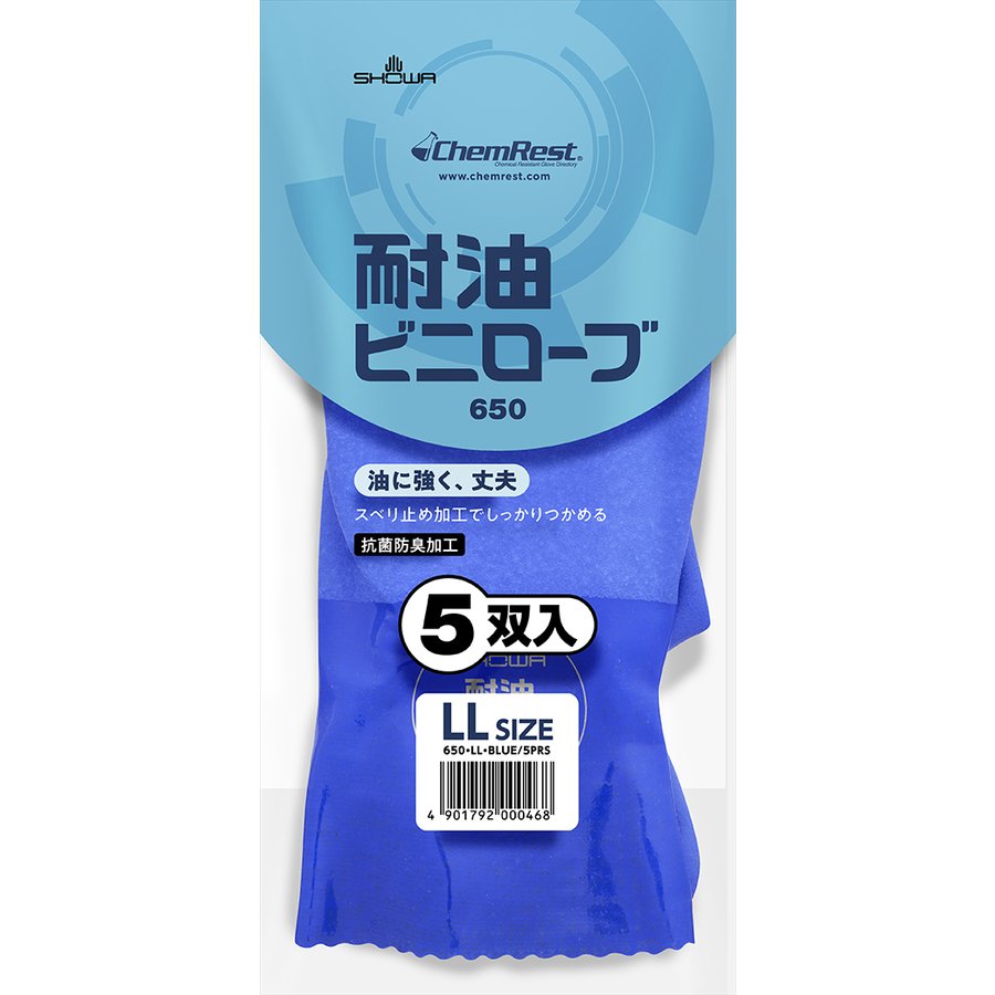 ●【ブランド】：ショーワグローブ ●【メーカー】：ショーワグローブ ●【素材】：塩化ビニール :綿 ポリエステル ポリウレタン ●【サイズ】：LL ● 独自の13ゲージ・シームレス編み手袋です。※商品は自社店舗販売と在庫を共有しているため、...