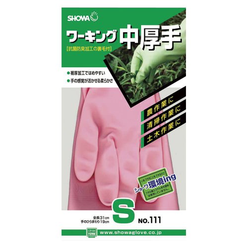 ●【ブランド】：ショーワグローブ ●【メーカー】：ショーワグローブ ●【素材】：塩化ビニール(非フタル酸エステル系可塑剤)レーヨン、綿 ●【サイズ】：S ● 独自のスベリ止め加工により、高いスベリ止め効果を発揮します※商品は自社店舗販売と在...