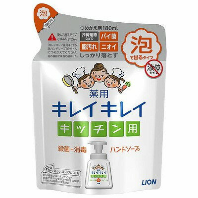 ■キレイキレイキッチン泡ハンドソープの専用ボトルにつめかえてください。 ■ひき肉をこねた時の脂汚れ、手についた生魚のニオイもしっかり落とす。 ■泡が汚れをすみずみまでキャッチ。すばやく泡切れ、ヌルつかない。 ■きちんと殺菌。食材を扱う手肌を...