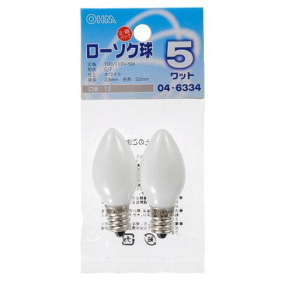 [商品説明] 〇5W E12のローソク球です。 〇火を使わないから安心です。 〇屋内専用(屋外使用禁止) [商品仕様] 〇口金：E12 〇定格：100 / 110V-5W 〇形状：C-7 〇仕上：ホワイト 〇サイズ：直径23mm×全高52m...