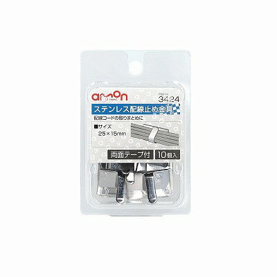 サイズ:25.0×15.0mm 両面テープ付で取り付け簡単 ※商品の改訂等により、パッケージデザイン・内容等は予告なく変更される場合がございます。 ※商品は自社店舗販売と在庫を共有しているため、在庫更新のタイミングにより、在庫切れの場合やむ...
