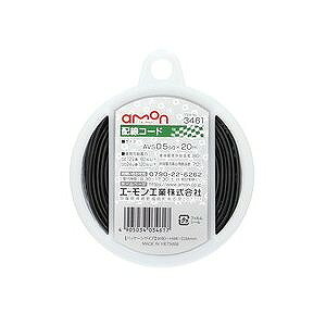 サイズ:AVS0.5sq×20m 使用可能電力:DC12V車・60W以下/DC24V車・120W以下 ※商品の改訂等により、パッケージデザイン・内容等は予告なく変更される場合がございます。 ※商品は自社店舗販売と在庫を共有しているため、在庫...