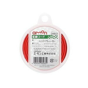 サイズ:AVS0.75sq×6m 使用可能電力:DC12V車・80W以下/DC24V車・160W以下 ※商品の改訂等により、パッケージデザイン・内容等は予告なく変更される場合がございます。 ※商品は自社店舗販売と在庫を共有しているため、在庫...