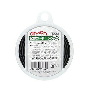 サイズ:AVS0.75sq×6m 使用可能電力:DC12V車・80W以下/DC24V車・160W以下 ※商品の改訂等により、パッケージデザイン・内容等は予告なく変更される場合がございます。 ※商品は自社店舗販売と在庫を共有しているため、在庫...