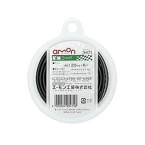 サイズ:AV1.25sq×6m 使用可能電力:DC12V車・140W以下/DC24V車・280W以下 ※商品の改訂等により、パッケージデザイン・内容等は予告なく変更される場合がございます。 ※商品は自社店舗販売と在庫を共有しているため、在庫...