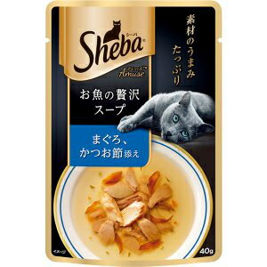 素材のうまみたっぷり お魚の贅沢スープ じっくり丁寧に煮込み、魚介のコクとうまみが溶け込んだこだわりの贅沢スープ 原材料：魚類(かつお、まぐろエキス等)、野菜類(にんじん、パセリ)、かつお節、増粘安定剤(加工デンプン、増粘多糖類)、調味料(...