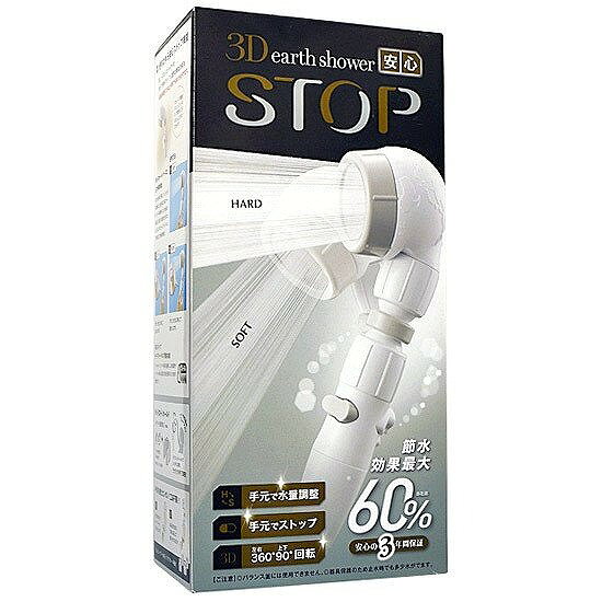 ■3Dアースシャワーにストップ機能と水量調節機能付きました！！ ■節水最大60％ ■自由自在に角度調整できます ■一時ストップ機能 ■水量調整機能 ■散水板：ステンレスSUS304−2B ■本体材質：ABS樹脂・POM樹脂・シリコーン樹脂 ...