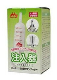 給与したものが気管に入ることを避けるため、乳首は液体が「V字型」に出る独特の2つ穴構造になっています。 便利な計量カップ付きです。 一度に多量の給与を避けるため、10mlの小型にしました。 材質 ：乳首、ピストンヘッド：シリコン（耐熱温度1...