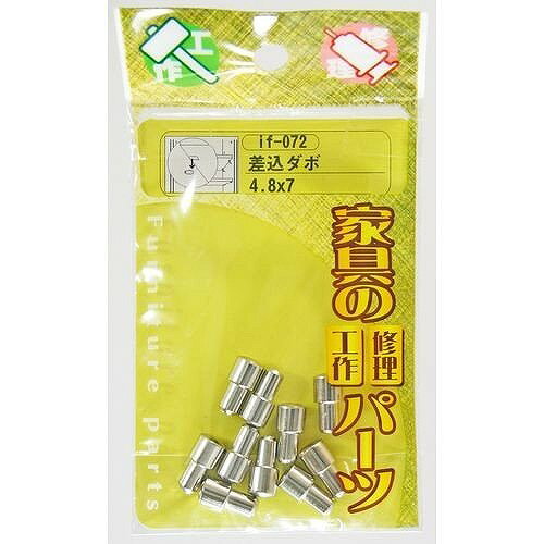 ■棚ダボは家具内の移動棚を四隅で支える金具です。 ■家具の側板に棚ダボの受穴を設けそこに棚ダボを差込んで使用します。 ■キャビネット・本箱・水屋等の棚受。下穴をあけて差し込んで使用。 ■側板の受穴は、棚ダボの足の長さより1〜2mm深く、穴径...