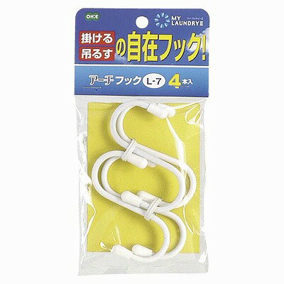 アーチフック ホワイト L-7 掛ける 吊るす の自在フック 4本入※商品は自社店舗販売と在庫を共有しているため、在庫更新のタイミングにより、在庫切れの場合やむをえずキャンセルさせていただく可能性があります。アーチフック ホワイト L-7 ...