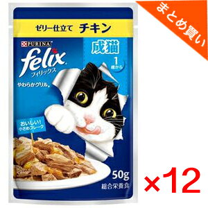 やわらかくほぐしたチキンのうまみをジューシーなゼリーで包み込んだごはん　 原材料：肉類（チキン、ビーフ、家禽ミール 等）、小麦たんぱく、鶏脂（オメガ6脂肪酸源）、ぶどう糖、アミノ酸類（タウリン）、ミネラル類（Ca、P、K、Na、Cl、Mg、...