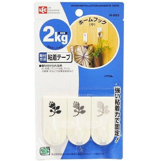 ●仕様 サイズ:2.5×2.5×5cm 耐荷重:2kg 内容:3個入 材質:スチロール樹脂 取付方法:粘着テープ 生産国:日本 強い粘着力で固定します。小さいながら大いに役立ちます。●仕様 サイズ:2.5×2.5×5cm 耐荷重:2kg 内...