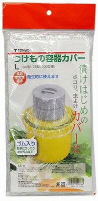 対応サイズ 60型、75型、100型 商品サイズ　幅70×奥行70×高さ0.1cm ※商品の改訂等により、パッケージデザイン・内容等は予告なく変更される場合がございます。 ※商品は自社店舗販売と在庫を共有しているため、在庫更新のタイミングに...