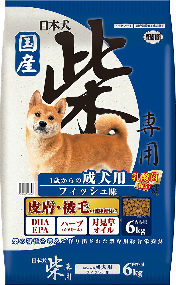 ●柴の健康的な体重の管理に配慮した低脂肪設計※。（※「全成長段階用」と比べて22％カット） ●乳酸菌、オリゴ糖を配合。お腹の健康維持に配慮しています。 ●臭気を吸着するゼオライトを配合。便臭に配慮しています。 ●柴が喜ぶ、魚の風味たっぷりの...