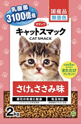 40年以上愛されているキャットドライフードのロングセラー 原材料名：穀類（とうもろこし、コーングルテンミール、小麦粉、小麦ふすま等）、肉類（チキンミール、ポークミール、ミートミール、チキンレバーパウダー、ささみパウダー）、豆類（乾燥おから、...